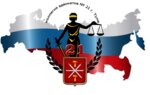 Kollegiya advokatov № 21 (Krasnoarmeyskiy Avenue No:7), avukatlar  Tula'dan