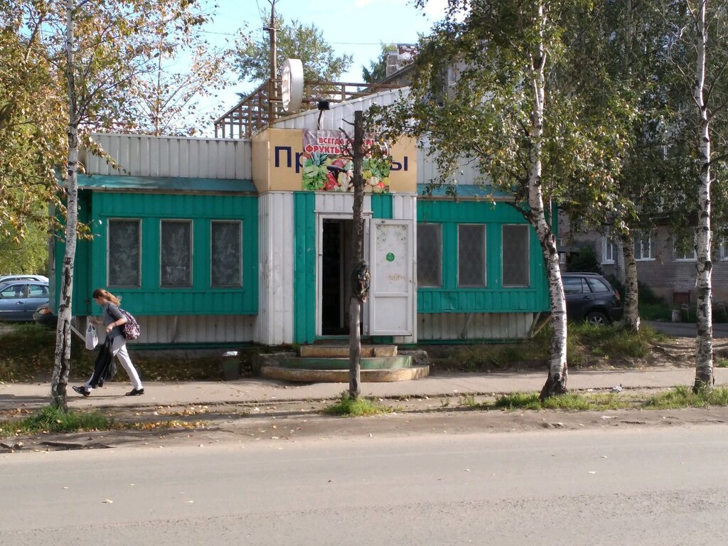 Manavlar Овощи и фрукты, Arhangelsk, foto