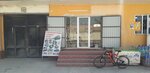Auto Parts and Accessories Store (Al-Farg'oniy ko'chasi No:146), otomobil yedek parçaları  Mergilân'dan