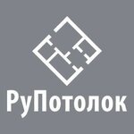 RuPotolok (Karla Marksa Street No:5), tavan sistemleri  Ramenskoye'den