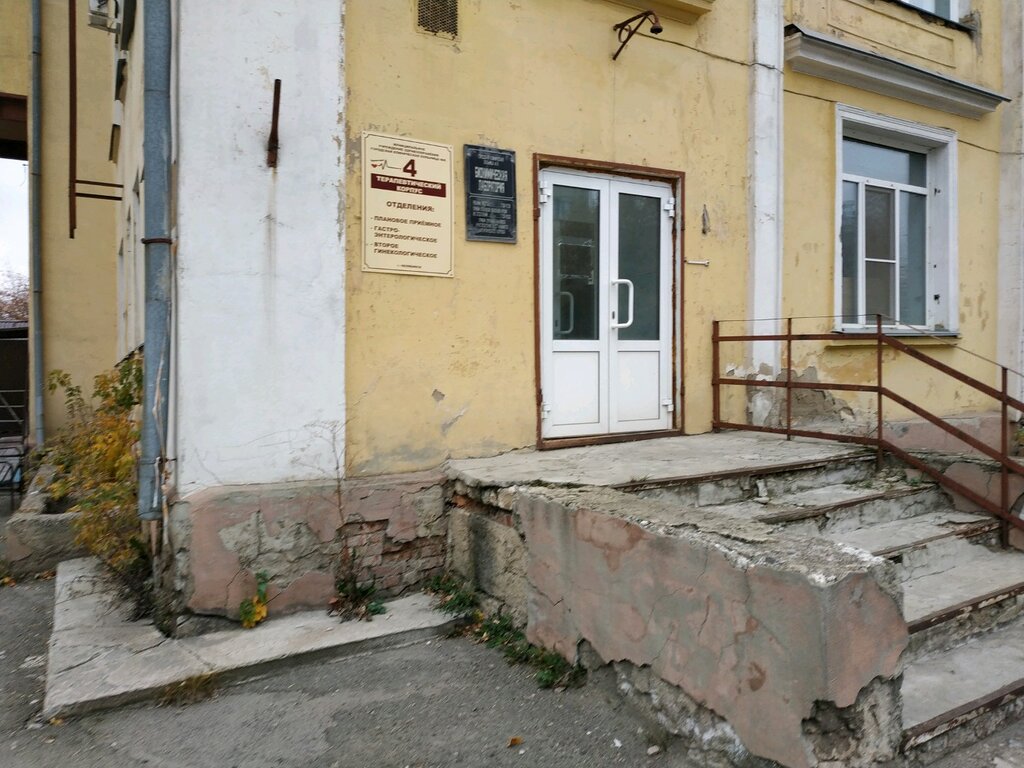 Hastane bölümü Гинекологическое отделение № 2, Çeliabinsk, foto