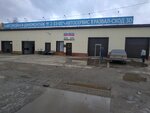 Автомастерская АТП (ulitsa Pobedy No:22Б, posyolok gorodskogo tipa Rybnaya Sloboda), otomobil servisi  Tataristan'dan