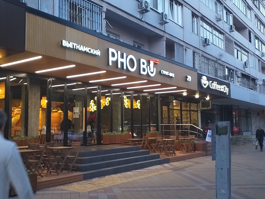 Restoran Pho Bo, Krasnodar, foto