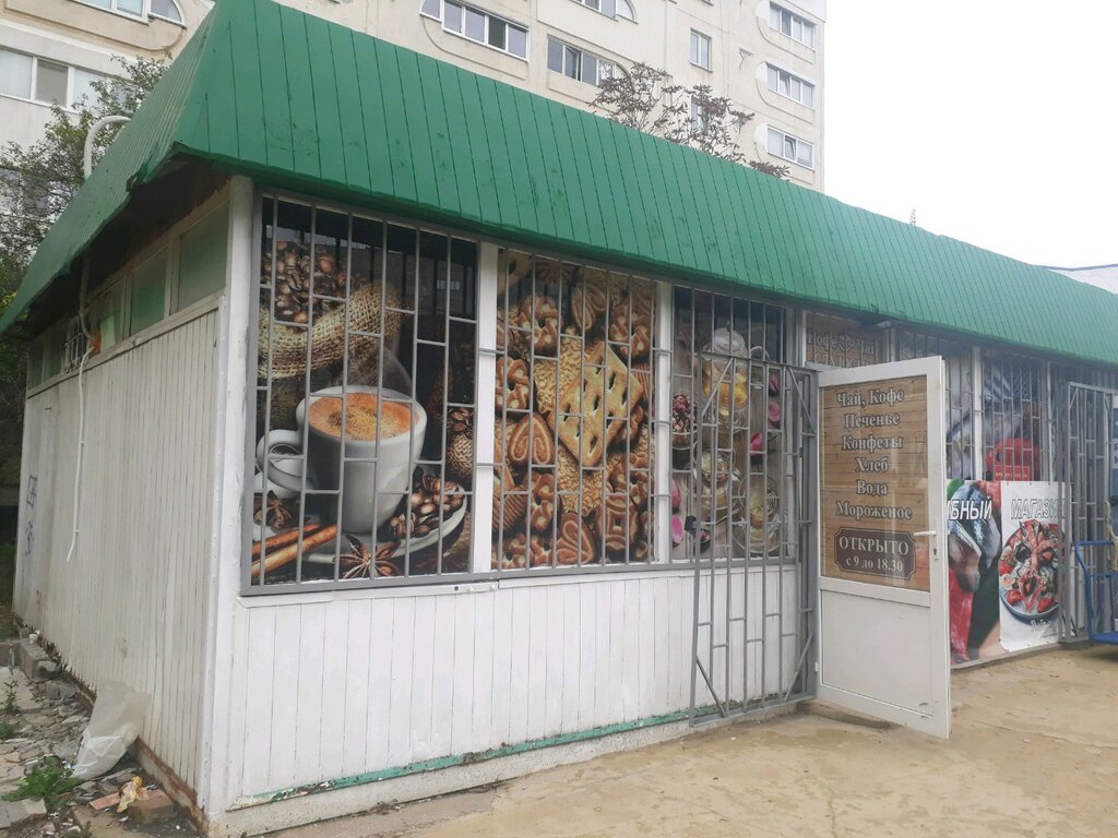 Çay mağazaları Кофе Чай, Sevastopol, foto