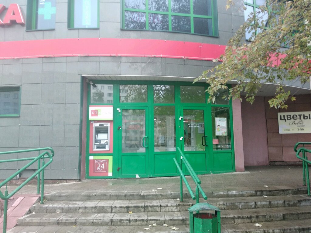 Süpermarket Рублёвский, Minsk, foto