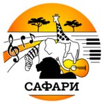 Safari (Lva Tolstogo Street No:121А), kurs  Stavropol'dan