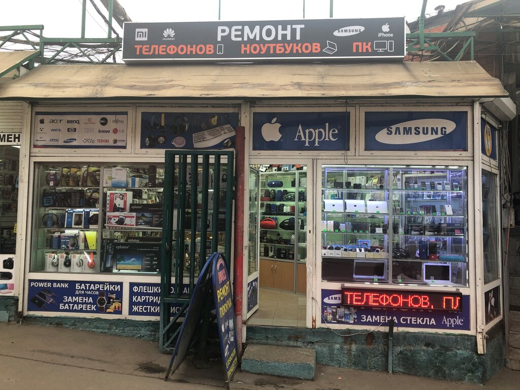Telefon tamir servisi Xiaomi City, Moskova, foto