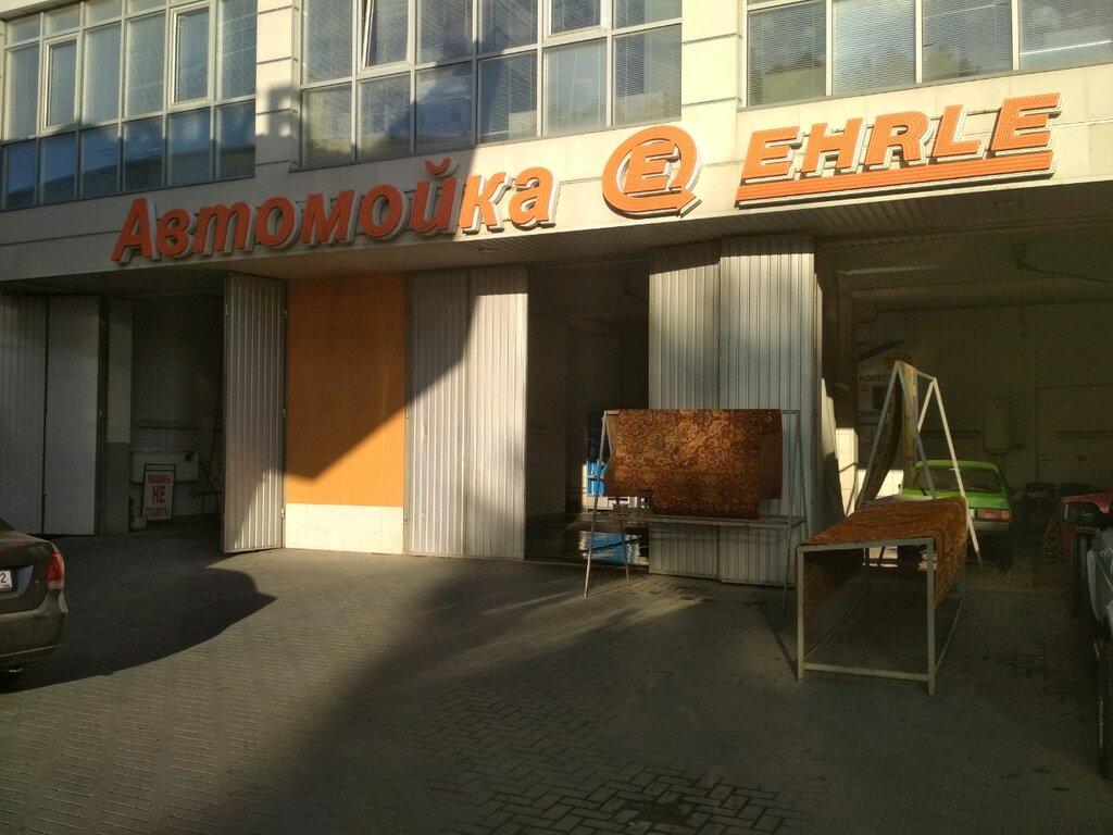 Oto yıkama Ehrle, Simferopol (Akmescit), foto