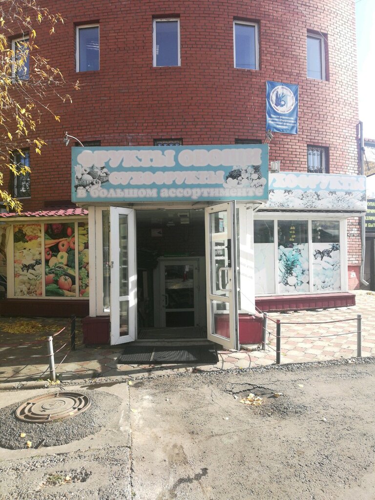 Manavlar Магазин овощей и фруктов, Tomsk, foto
