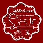 Shveynaya (Revolyutsionnaya Street No:66), terziler  Ufa'dan