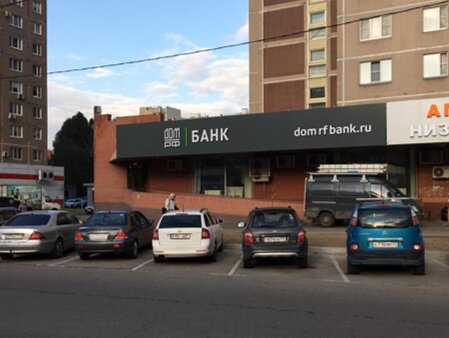 ATM'ler Bank Dom. Rf, bankomat, Moskova, foto