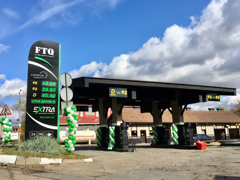 Benzin istasyonu Ftq, Moskova ve Moskovskaya oblastı, foto