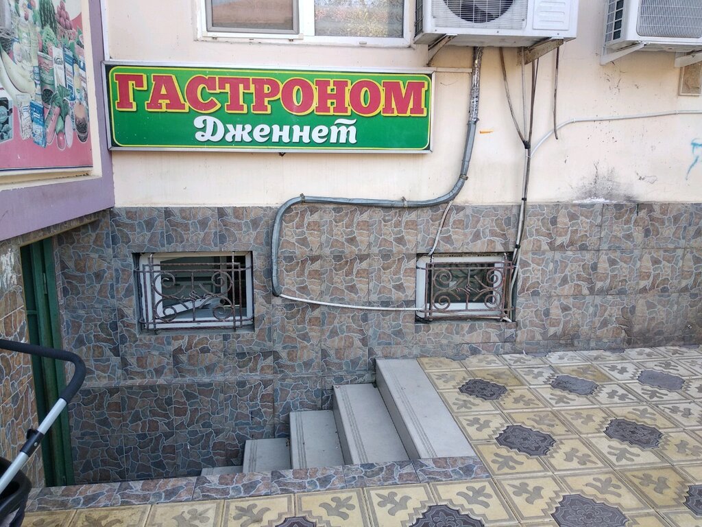 Market Гастроном Дженнет, Makhachkala, foto