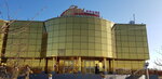 Gold House (Vesennyaya ulitsa No:1, Settlement of Nagorniy), restoran  Kamçatski krayından