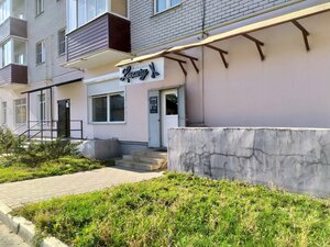 Luxury (Yunosheskaya ulitsa No:11), güzellik salonu  Lipetsk'ten