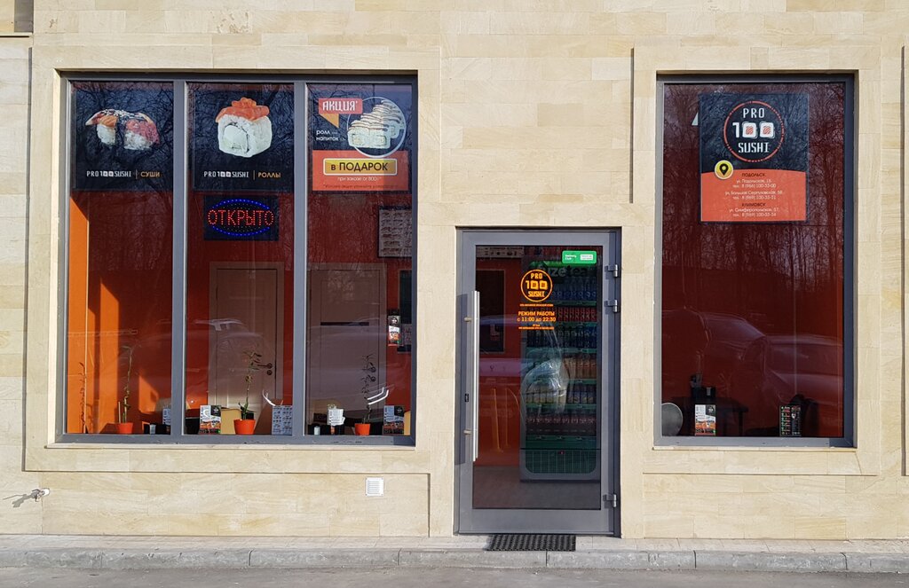 Hazır yemek teslim servisleri Pro100 Sushi, Podolsk, foto