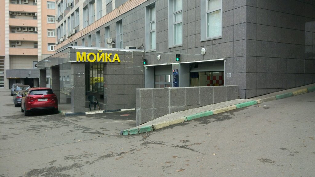 Oto yıkama Decar, Moskova, foto