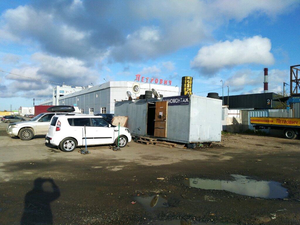 Oto lastik tamiri Шиномонтаж, Saint‑Petersburg, foto