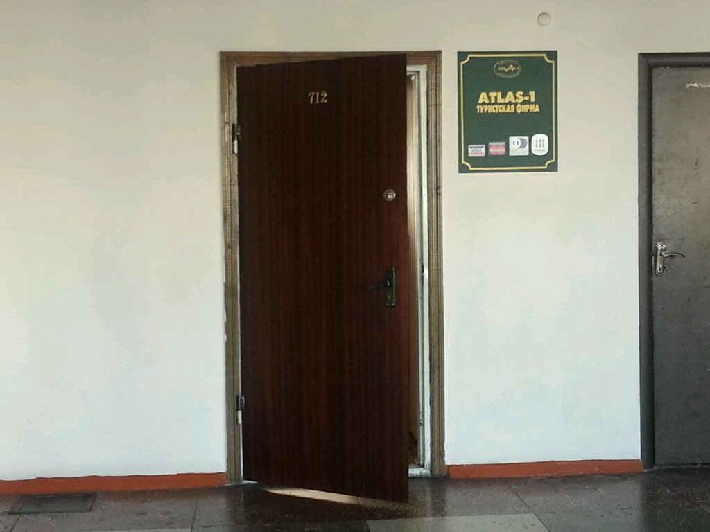 Turizm acenteleri Atlas-1, Almatı, foto