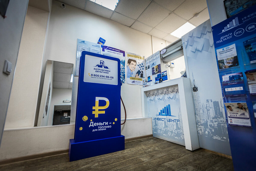 Mikrofinans Zapravlyaem Dengami, Novosibirsk, foto