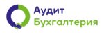Аудит Бухгалтерия (Leninskogo Komsomola Street No:12А), muhasebeciler  Uçaly'den