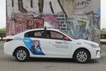 Yandex. Taxi Partner (Sovetskaya Street No:9), taksi  Pskov'dan