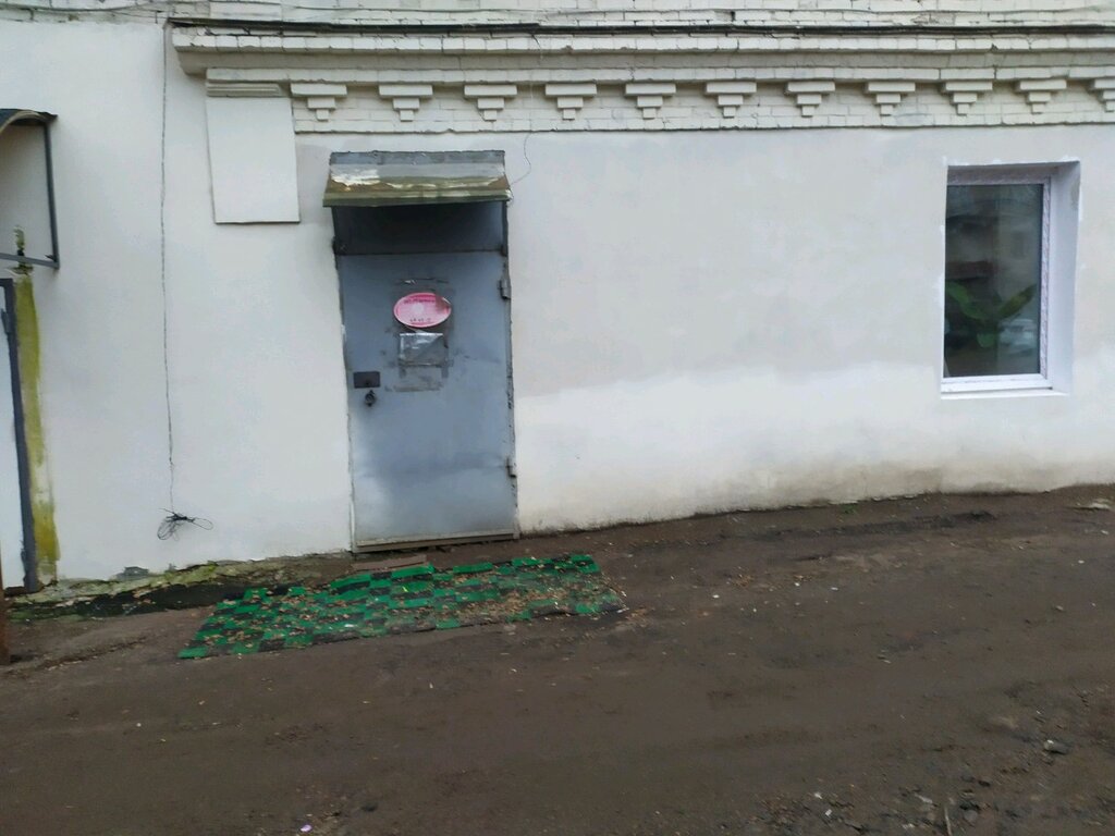 Kurs Кировский оргкомитет игр-конкурсов, Kirov, foto