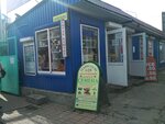 Промтовары (Grodna, Savieckih Pagranichnikaw Street), torna işleri  Grodno'dan