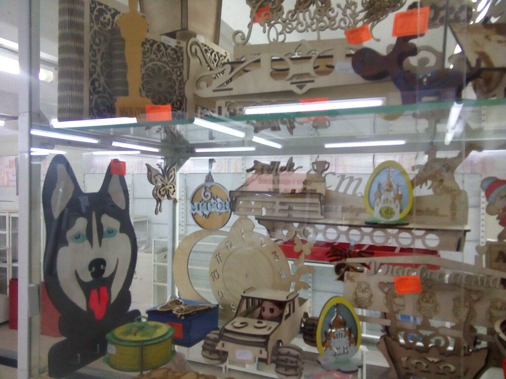 Alışveriş merkezleri Торговый центр Браво, Çaykovski, foto