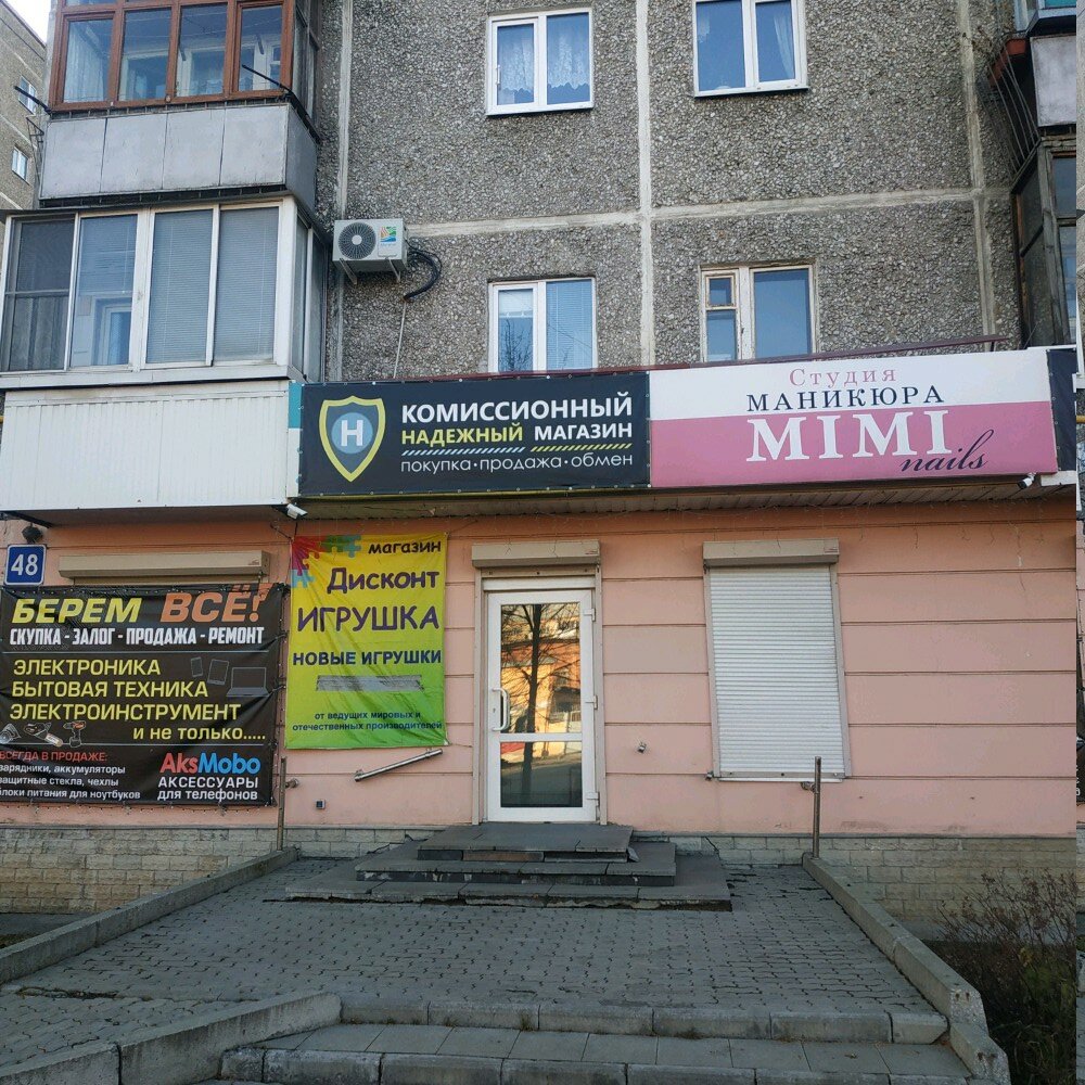 i̇kinci el eşya alımı Avtorazbor Nadezhny, Yekaterinburg, foto