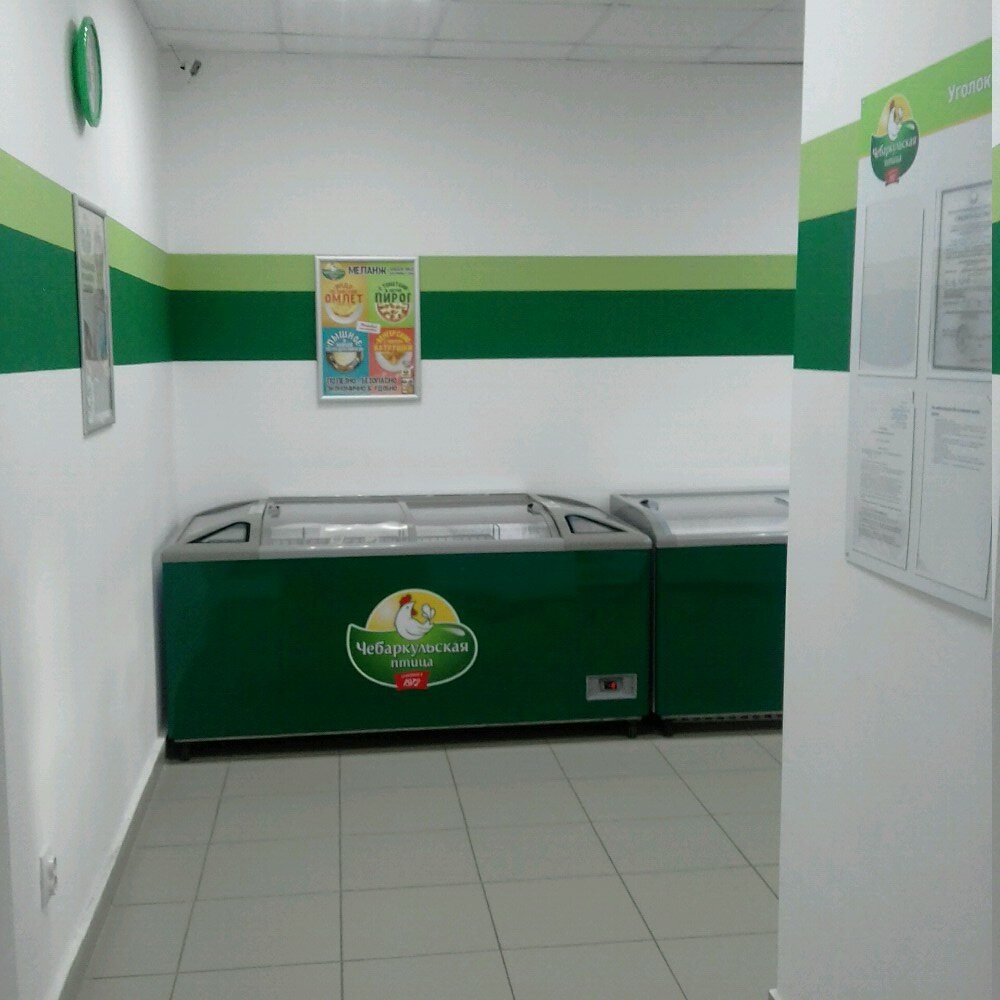 Kasap, şarküteri Чебаркульская птица, Çeliabinsk, foto