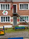 Детский сад № 159 (Eksperimentalnaya ulitsa No:2А, posyolok Skuratovskiy, posyolok Komsomolskiy), anaokulları  Tula'dan