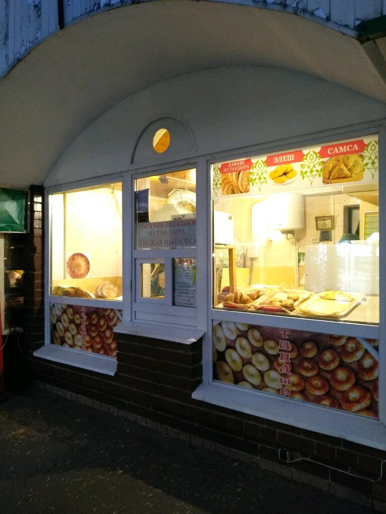 Fast food Киоск фастфудной продукции, Kazan, foto