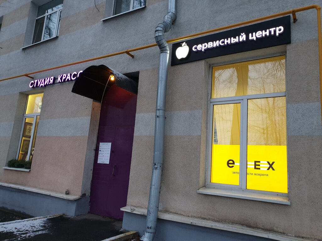 Telefon tamir servisi МобМак, Moskova, foto