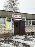 Mechta (ulitsa Ivanova No:87А), market  Chudovo'dan