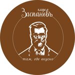 Zaspanov (ulitsa Karla Marksa No:51А), düğün, toplantı salonu  Kamyşlov'dan