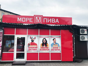 More Piva (vulytsia Heroiv Maidanu No:12, Bucha), bira dükkanı  Bucha'dan