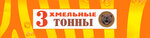 3 Hmelnie Tonni (Moskovskaya Street No:87А), kuruyemiş, atıştırmalık, kuru meyve  Maloyaroslavets'ten