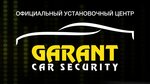 Garant Auto Studio (Studencheskaya Street No:51с1), oto alarm sistemleri  Nijnekamsk'tan (Tüben Kama'dan)