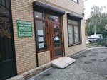 Страхование (Fabrichnaya ulitsa No:5А, Adler), sigorta şirketleri  Soçi'den
