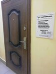 СтройГеоКонтроль (Volokolamskoe Highway No:39А), lisanslı harita kadastro büroları  Tver'den
