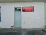 Shoe repair (Zebunniso street No:69), ayakkabı tamiri  Taşkent'ten