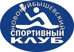 Водно-гребная база АНО Новокуйбышевский спортивный клуб (Bakinskiy pereulok No:1Б, posyolok Russkiye Lipyagi, Novokuybyshevsk), spor kulüpleri  Novokuybyşevsk'ten