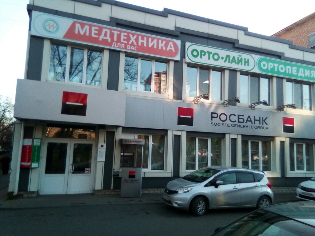 Banka Rosbank, Vladivostok, foto