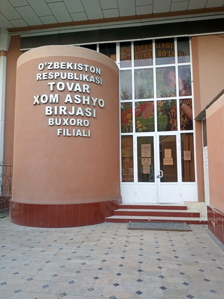 Borsalar Bukhara Branch of the Uzbekistan Commodity and Raw Materials Exchange, Buhara, foto