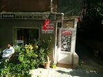 Bizim Nakliye (Namık Kemal Mah., Şeker Maslak Sok., No:3B, Ümraniye, İstanbul), nakliye firmaları  İstanbul'dan