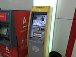 Тинькофф (Mikhaila Dudina Street No:6к1), atm'ler  Saint‑Petersburg'dan