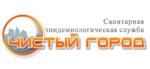 Sanitary epidemiological service Chisty gorod (Leningradskoye Highway No:64к3), haşere ilaçlama firmaları  Moskova'dan