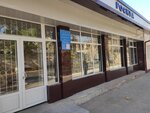 Post Office № 198 (No:30Б, Sergeli District, Kuylyuk Residential Area, 5-mavze), postahane, ptt  Taşkent'ten