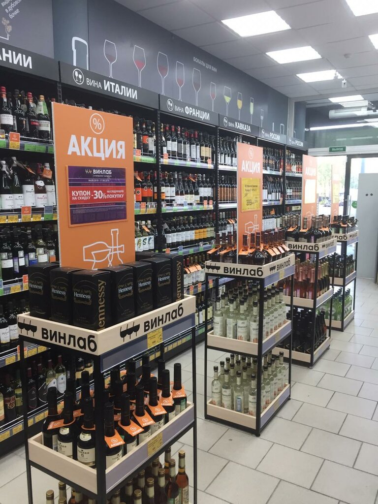 Alkollü içecekler Winelab, Moskova, foto